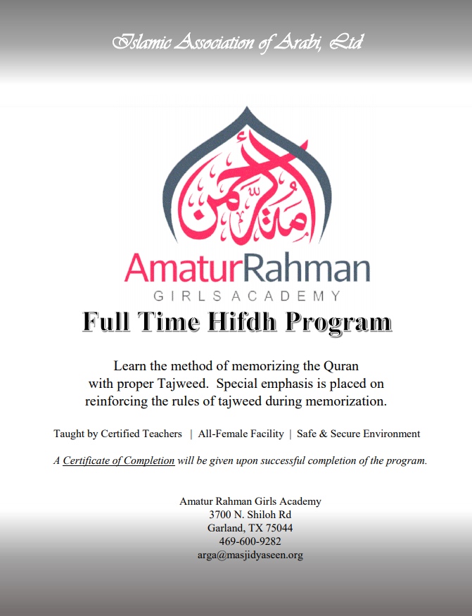 Hifdh - IAAGirls